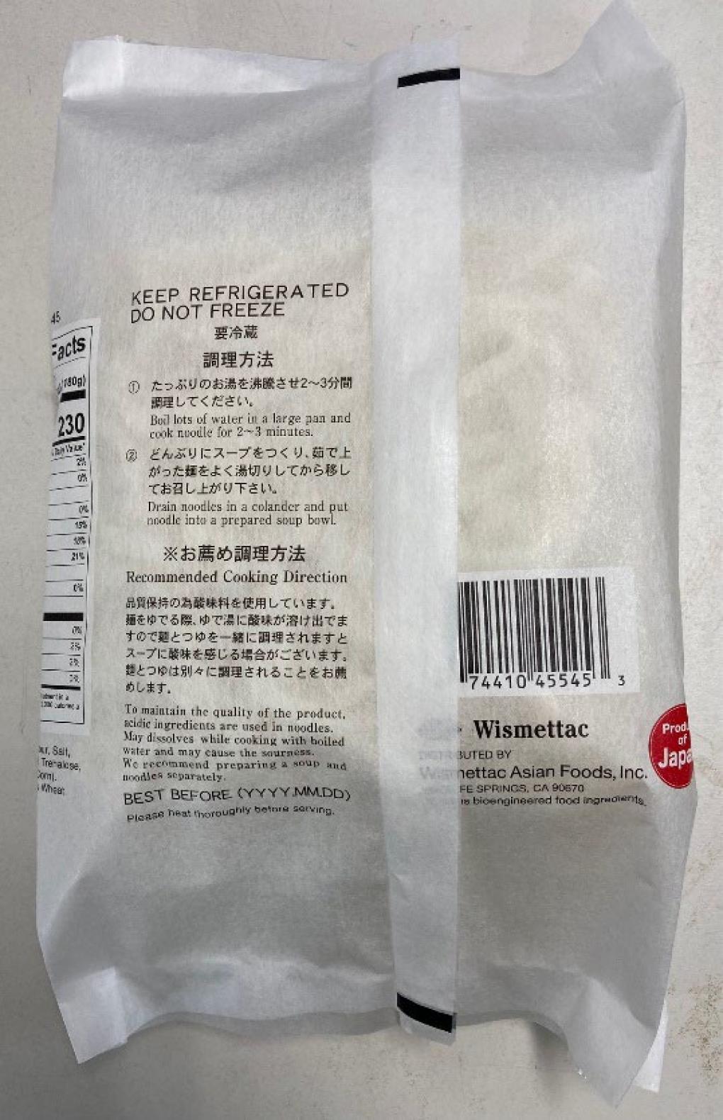 Wismettac Asian Foods Issues Allergy Alert on Undeclared Fish (Skipjack ...